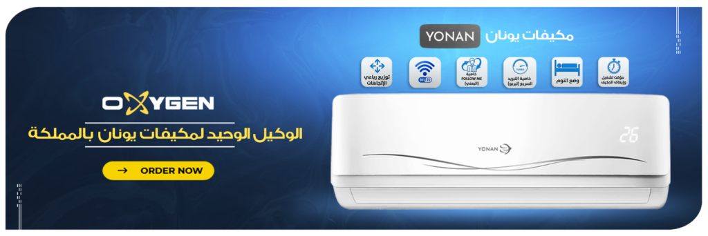 Oxygen – متجر ذرة اكسجين